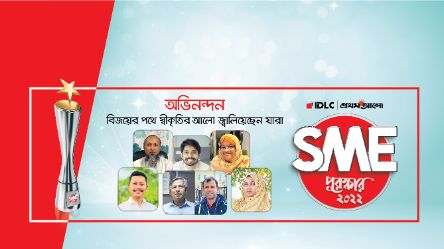 IDLC Finance Limited - Loans, Deposits, SME and Corporate Finance