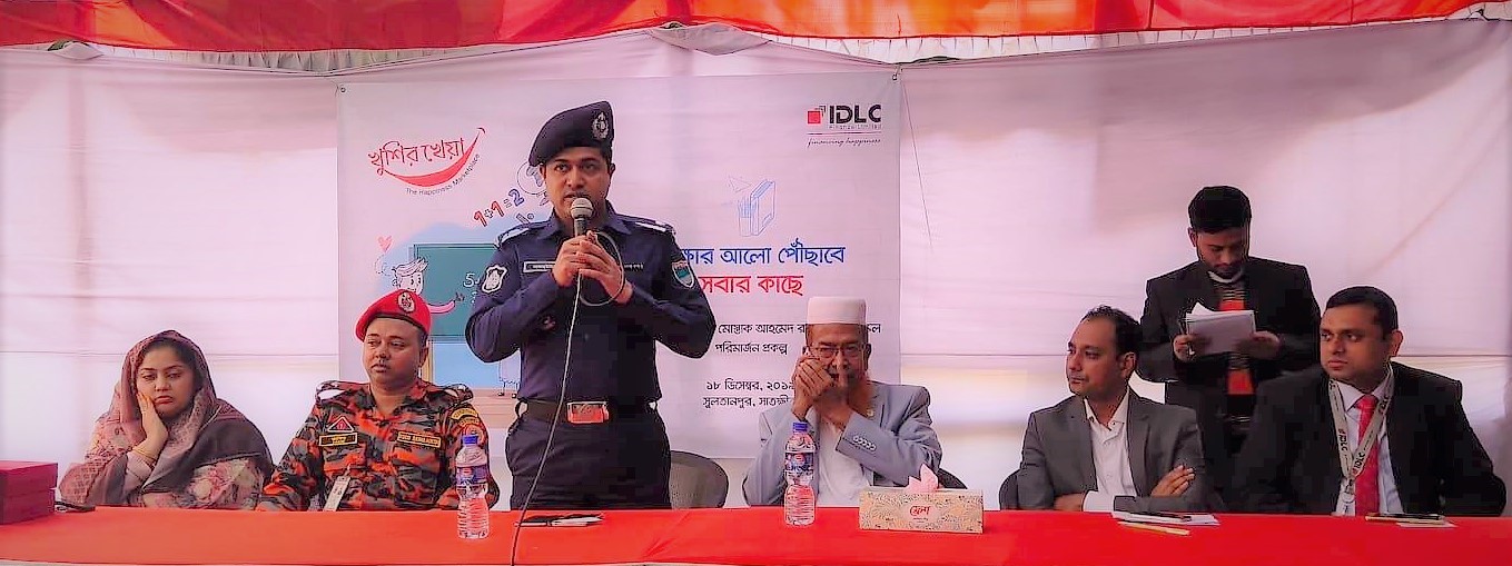 IDLC Finance PLC - Loans, Deposits, SME and Corporate Finance