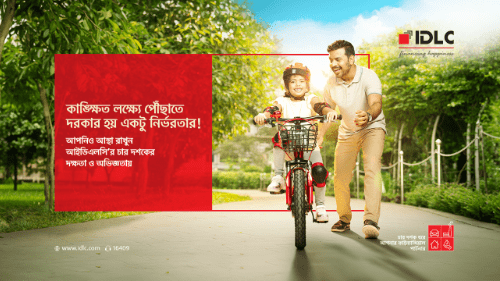 IDLC Finance PLC - Loans, Deposits, SME and Corporate Finance