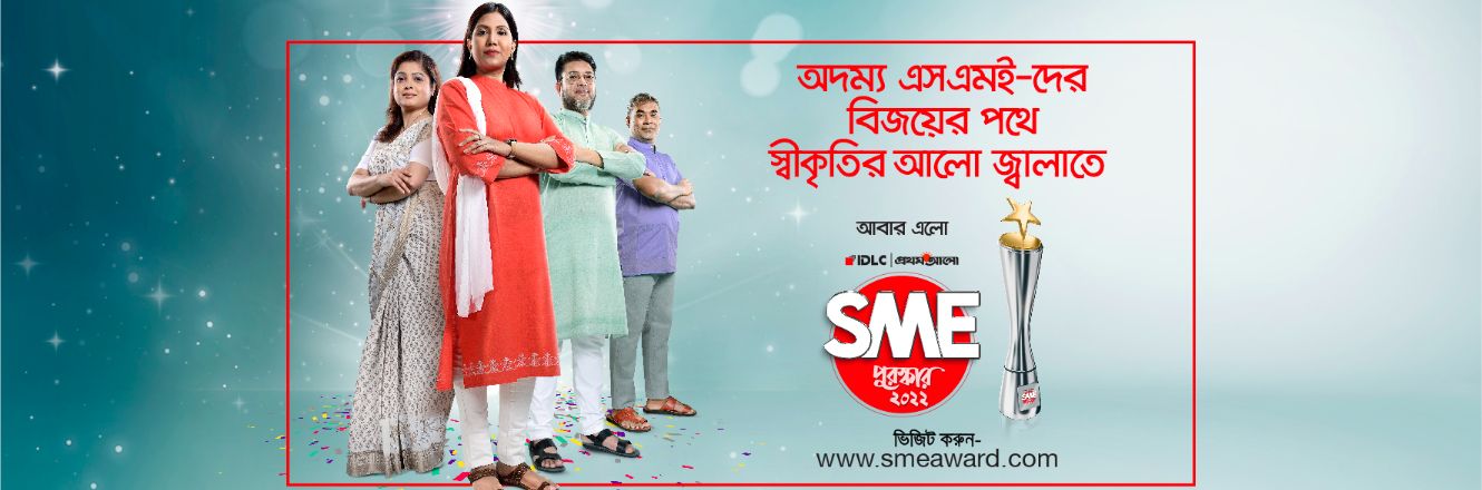 IDLC Finance Limited - Loans, Deposits, SME and Corporate Finance