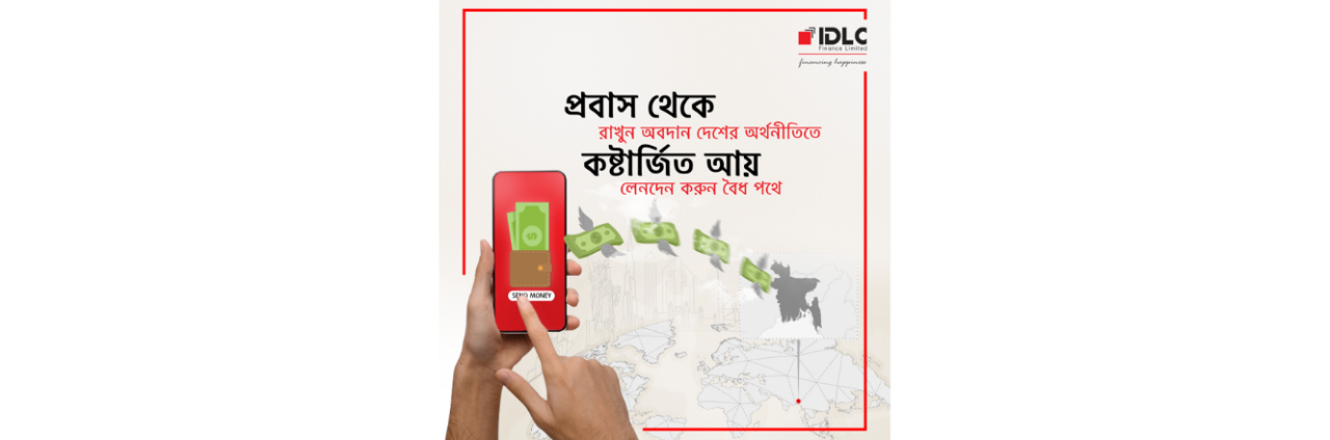 IDLC Finance PLC - Loans, Deposits, SME and Corporate Finance