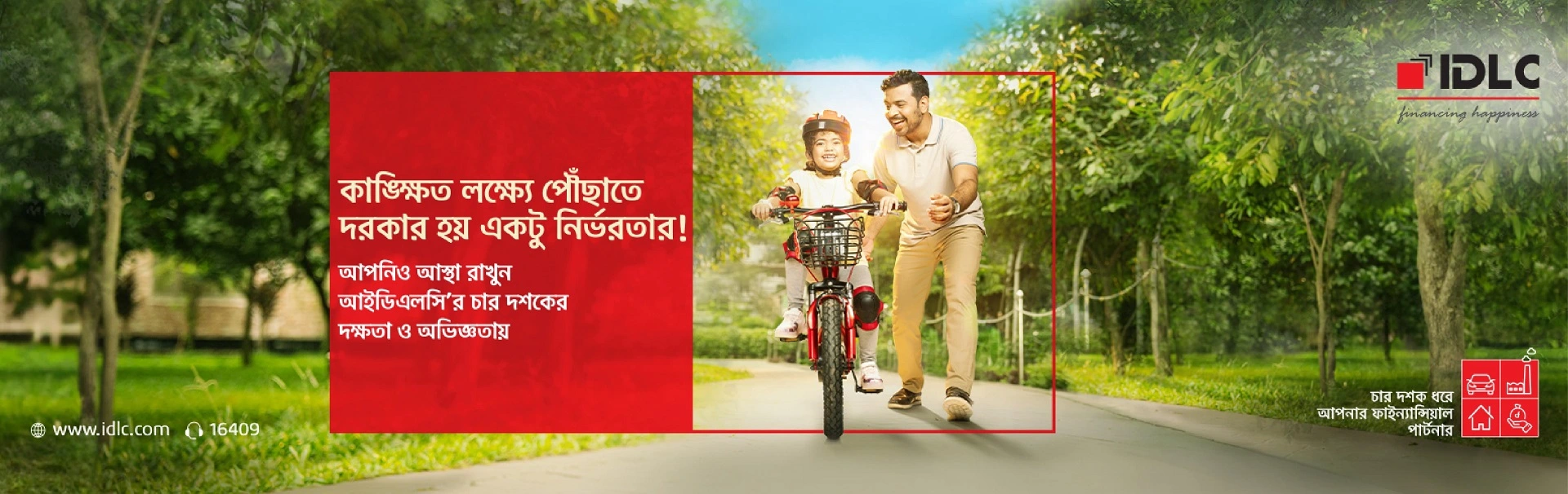 IDLC Finance PLC - Loans, Deposits, SME and Corporate Finance